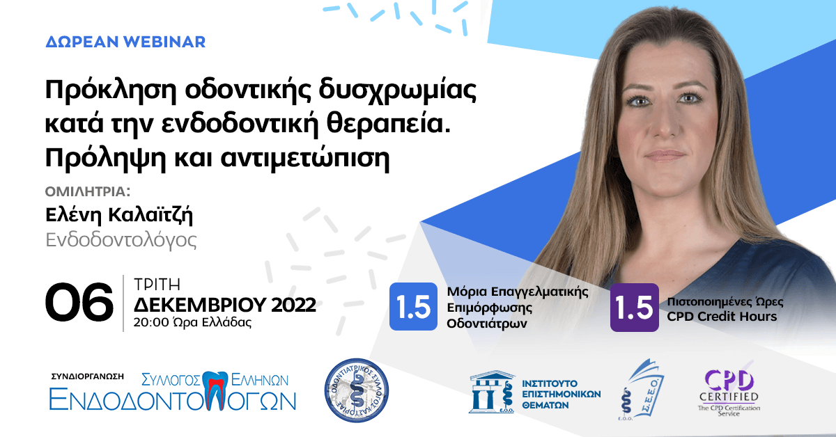 Chromatic Alterations during Endodontic Treatment: Prevention and Management • Δωρεάν ...