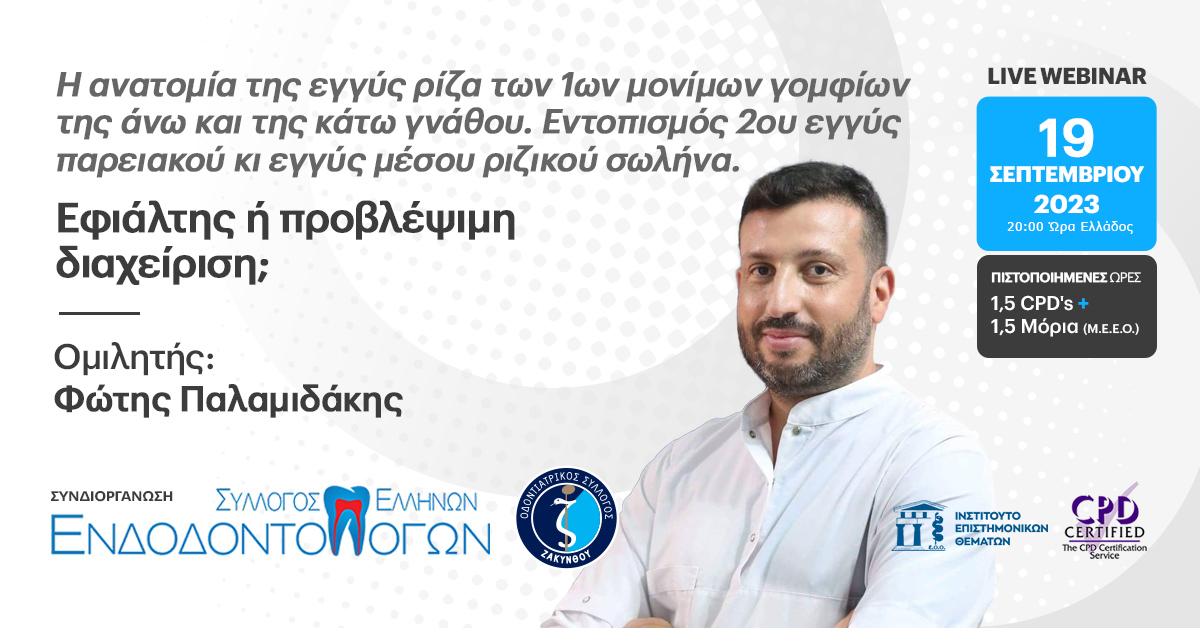 The anatomy of the mesial root of the maxillary & mandibular 1st ...